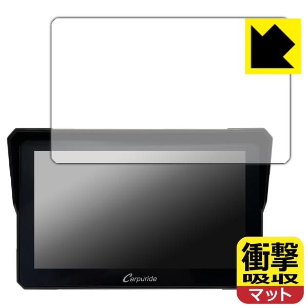 【衝撃吸収タイプ(反射低減)】保護フィルム(保護シート)※対応機種 : CARPURIDE W702 / W702B / W702PRO / W702PROBS 専用の商品です。※製品内容 : 画面用フィルム1枚・クリーニングワイプ1個【ポ...