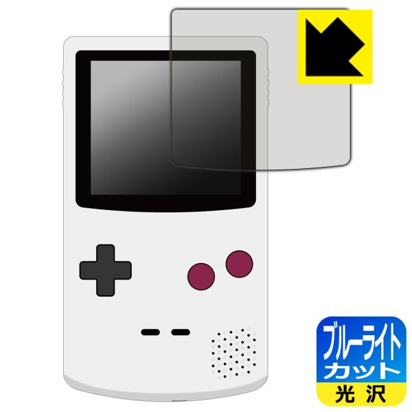 【ブルーライト低減タイプ(光沢)】保護フィルム(保護シート)※対応機種 : FunnyPlaying FPGBC KIT専用の商品です。※製品内容 : ディスプレイパネル用フィルム1枚・クリーニングワイプ1個【ポスト投函発送の場合のみ送料無...