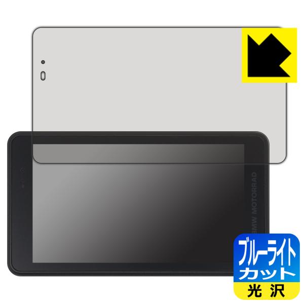 【ブルーライト低減タイプ(光沢)】保護フィルム(保護シート)※対応機種 : BMW Motorrad CONNECTEDRIDE NAVIGATOR専用の保護フィルムです。※製品内容 : 画面用フィルム1枚・クリーニングワイプ1個【ポスト投...