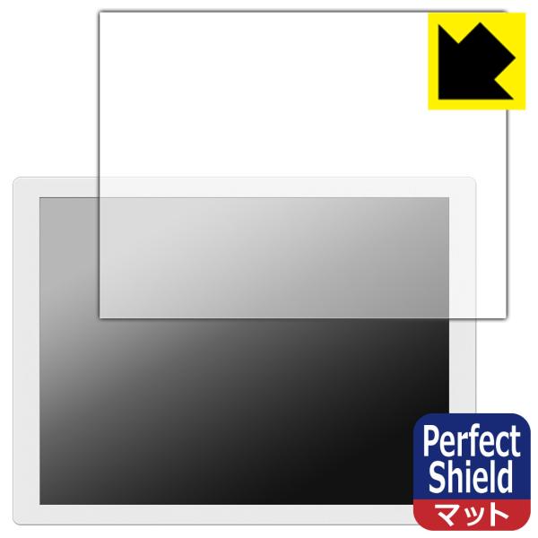 【アンチグレアタイプ(非光沢)】保護フィルム(保護シート)※対応機種 : SHARP ePoster EP-C131 13.3型 電子ペーパーディスプレイ専用の商品です。 (シャープ イーポスター)※製品内容 : 画面用フィルム1枚・クリー...