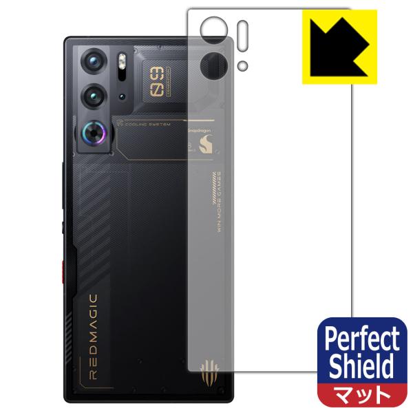 【アンチグレアタイプ(非光沢)】保護フィルム(保護シート)※対応機種 : nubia RedMagic 9 Pro / RedMagic 9 Pro+ 【Snowfall(シルバー)/Cyclone(透明ブラック)モデル】専用の商品です。※...