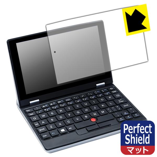 【アンチグレアタイプ(非光沢)】保護フィルム(保護シート)※対応機種 : Sipeed Lichee Console 4A専用の商品です。※製品内容 : 画面用フィルム1枚・クリーニングワイプ1個【ポスト投函発送の場合のみ送料無料(代金引換...