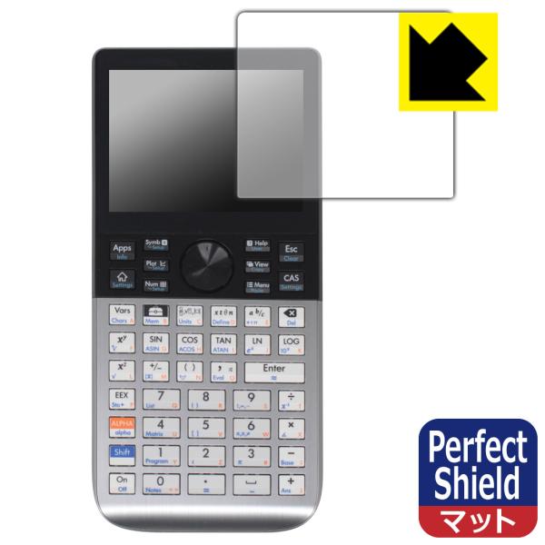 【アンチグレアタイプ(非光沢)】保護フィルム(保護シート)※対応機種 : HP Prime Graphing Calculator専用の商品です。※製品内容 : 画面用フィルム1枚・クリーニングワイプ1個【ポスト投函発送の場合のみ送料無料(...