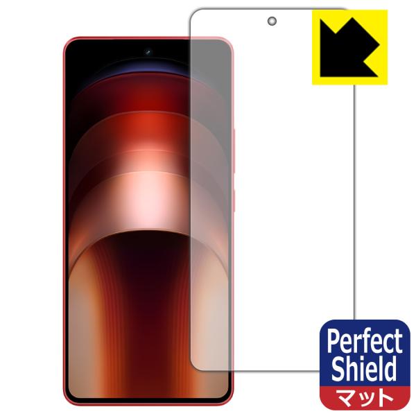 【アンチグレアタイプ(非光沢)】保護フィルム(保護シート)※対応機種 : vivo iQOO Neo9 / vivo iQOO Neo9 Pro / vivo iQOO Neo9S Pro / vivo iQOO Neo9S Pro+専用の...