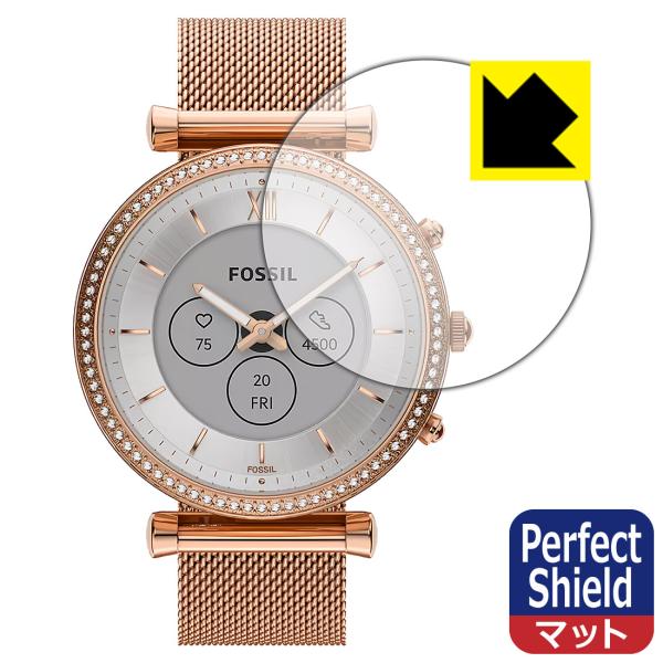 【アンチグレアタイプ(非光沢)】保護フィルム(保護シート)※対応機種 : FOSSIL CARLIE GEN 6 HYBRID SMARTWATCH 【ケースサイズ 40mm用】 (FTW7075 / FTW7076 / FTW7077 /...