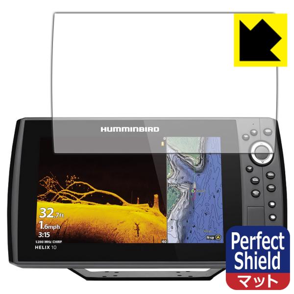 【アンチグレアタイプ(非光沢)】保護フィルム(保護シート)※対応機種 : HUMMINBIRD(ハミンバード) HELIX 10 CHIRP MEGA DI+ GPS G4N / HELIX 10 CHIRP MEGA DI+ GPS G4...