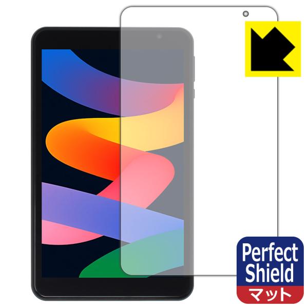 【アンチグレアタイプ(非光沢)】保護フィルム(保護シート)※対応機種 : MARVUE Pad M8 ProMax専用の商品です。※製品内容 : 画面用フィルム3枚・クリーニングワイプ1個【ポスト投函発送の場合のみ送料無料(代金引換は送料無...