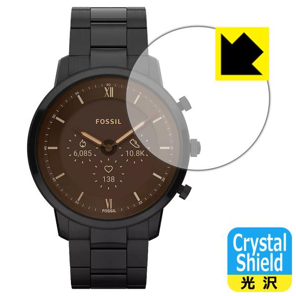 【光沢タイプ】保護フィルム(保護シート)※対応機種 : FOSSIL NEUTRA GEN 6 HYBRID SMARTWATCH (FTW7071 / FTW7072 / FTW7073 / FTW7074)専用の商品です。※製品内容 :...