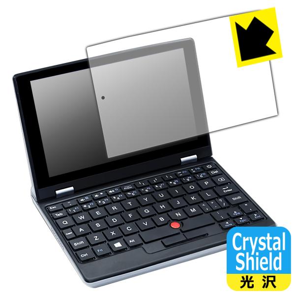【光沢タイプ】保護フィルム(保護シート)※対応機種 : Sipeed Lichee Console 4A専用の商品です。※製品内容 : 画面用フィルム1枚・クリーニングワイプ1個【ポスト投函発送の場合のみ送料無料(代金引換は送料無料になりま...
