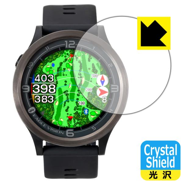 【光沢タイプ】保護フィルム(保護シート)※対応機種 : 朝日ゴルフ EAGLE VISION ACE PRO EV-337専用の商品です。※製品内容 : 画面用フィルム1枚・クリーニングワイプ1個【ポスト投函発送の場合のみ送料無料(代金引換...