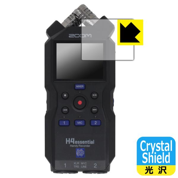 【光沢タイプ】保護フィルム(保護シート)※対応機種 : ZOOM H4essential ハンディレコーダー専用の商品です。※製品内容 : 画面用フィルム1枚・クリーニングワイプ1個【ポスト投函発送の場合のみ送料無料(代金引換は送料無料にな...