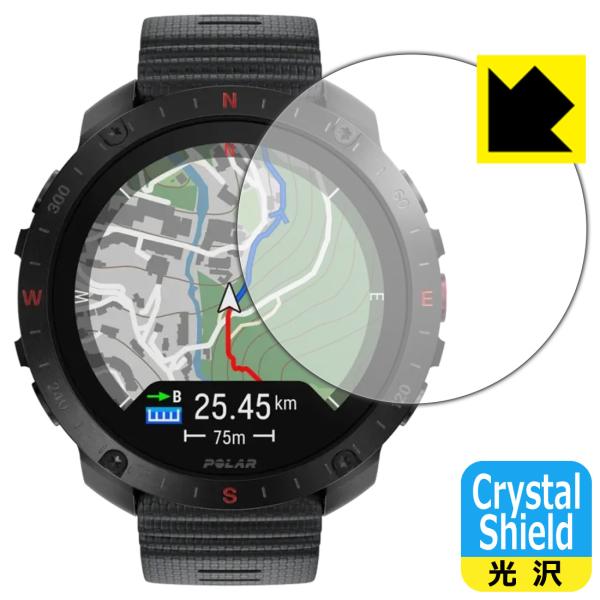 【光沢タイプ】保護フィルム(保護シート)※対応機種 : Polar Grit X2 Pro / Polar Grit X2 Pro Titan専用の商品です。 (ポラール グリット)※製品内容 : 画面用フィルム1枚・クリーニングワイプ1個...
