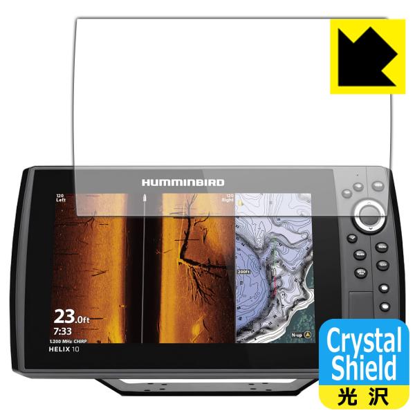 【光沢タイプ】保護フィルム(保護シート)※対応機種 : HUMMINBIRD(ハミンバード) HELIX 10 CHIRP MEGA SI+ GPS G4N / HELIX 10 CHIRP MEGA SI+ GPS G4N CHO専用の商...