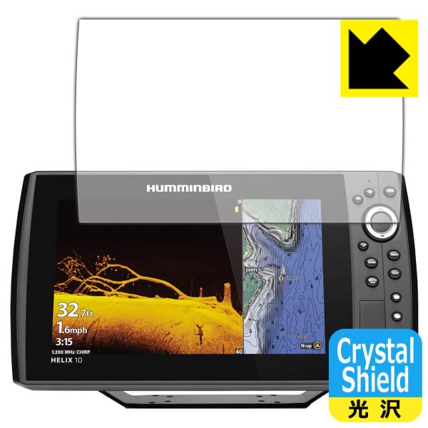 【光沢タイプ】保護フィルム(保護シート)※対応機種 : HUMMINBIRD(ハミンバード) HELIX 10 CHIRP MEGA DI+ GPS G4N / HELIX 10 CHIRP MEGA DI+ GPS G4N CHO専用の商...