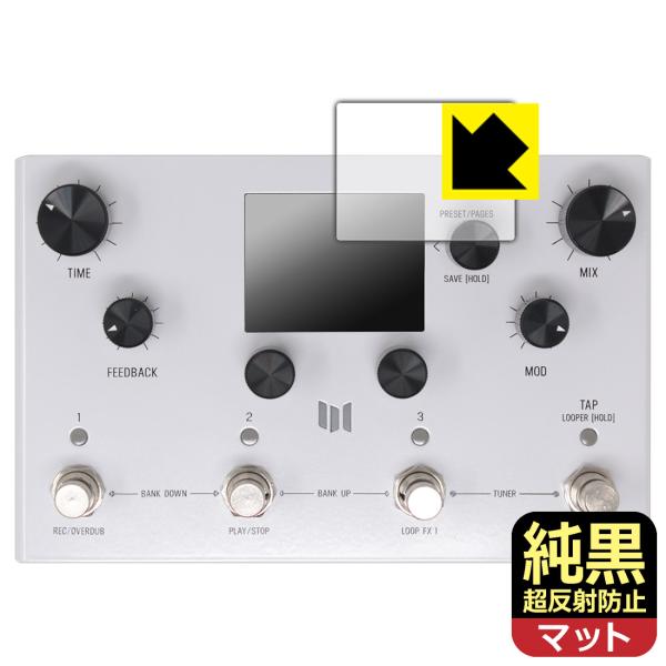 【極低反射率 AR/AGタイプ(非光沢)】保護フィルム(保護シート)※対応機種 : meris LVX専用の商品です。※製品内容 : 画面用フィルム1枚・クリーニングワイプ1個【ポスト投函発送の場合のみ送料無料(代金引換は送料無料になりません)】