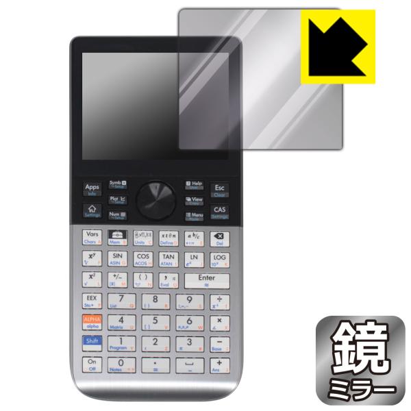 【ミラータイプ】保護フィルム(保護シート)※対応機種 : HP Prime Graphing Calculator専用の商品です。※製品内容 : 画面用フィルム1枚・クリーニングワイプ1個【ポスト投函発送の場合のみ送料無料(代金引換は送料無...