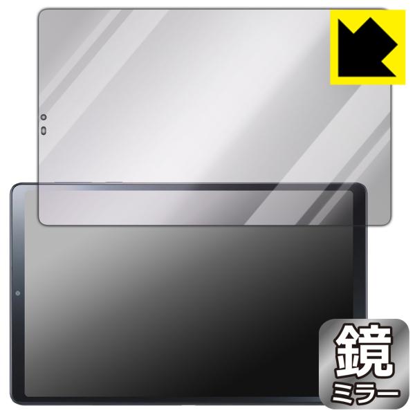 【ミラータイプ】保護フィルム(保護シート)※対応機種 : NEC LAVIE Tab T9 T0995/HAS(PC-T0995HAS), TAB09/Q01(PC-TAB09Q01) (8.8型ワイド・2024年春モデル)専用の商品です。...