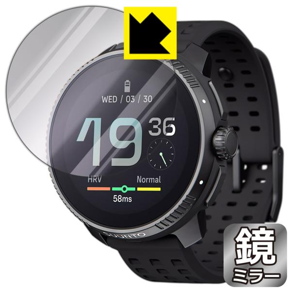 【ミラータイプ】保護フィルム(保護シート)※対応機種 : SUUNTO RACE (スント レース)専用の商品です。※製品内容 : 画面用フィルム1枚・クリーニングワイプ1個【ポスト投函発送の場合のみ送料無料(代金引換は送料無料になりません)】