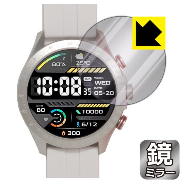 【ミラータイプ】保護フィルム(保護シート)※対応機種 : HAYLOU Solar Pro専用の商品です。※製品内容 : 画面用フィルム1枚・クリーニングワイプ1個【ポスト投函発送の場合のみ送料無料(代金引換は送料無料になりません)】