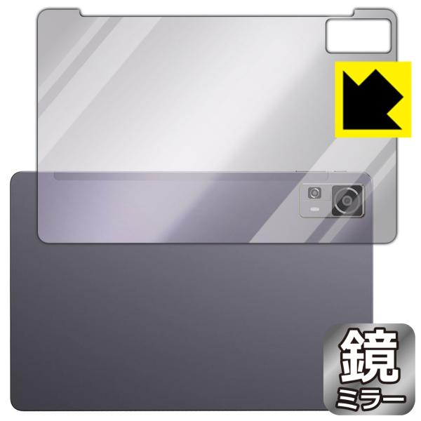 【ミラータイプ】保護フィルム(保護シート)※対応機種 : CHUWI HiPad 11 / CHUWI AuPad / Acer Gadget E10 ETPad専用の商品です。※製品内容 : 背面用フィルム1枚・クリーニングワイプ1個【ポ...
