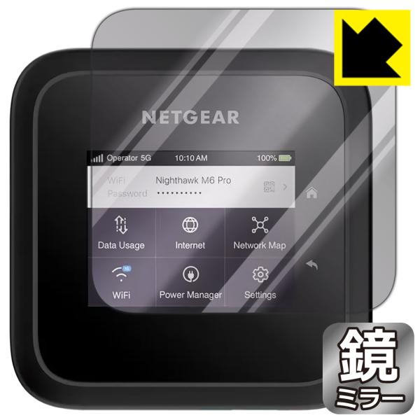 【ミラータイプ】保護フィルム(保護シート)※対応機種 : NETGEAR Nighthawk M6 Pro AXE3600 MR6550 モバイルルーター専用の商品です。※製品内容 : 画面用フィルム1枚・クリーニングワイプ1個【ポスト投函...