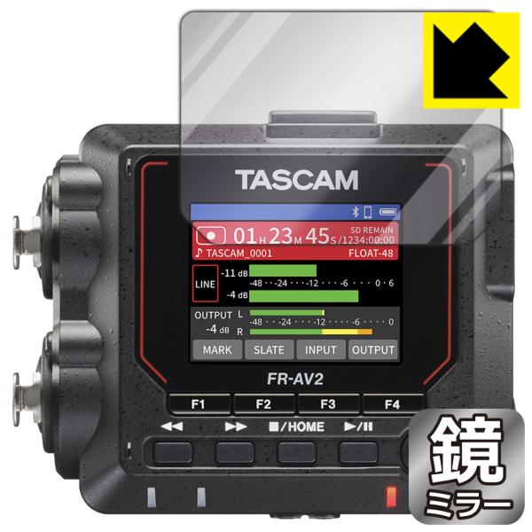 【ミラータイプ】保護フィルム(保護シート)※対応機種 : TASCAM(タスカム) FR-AV2専用の保護フィルムです。機器本体ではありません。※製品内容 : 画面用フィルム1枚・クリーニングワイプ1個【ポスト投函発送の場合のみ送料無料(代...