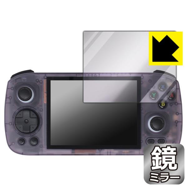 【ミラータイプ】保護フィルム(保護シート)※対応機種 : ANBERNIC RG406H ポータブルゲーム機専用の商品です。※製品内容 : 画面用フィルム1枚・クリーニングワイプ1個【ポスト投函発送の場合のみ送料無料(代金引換は送料無料にな...