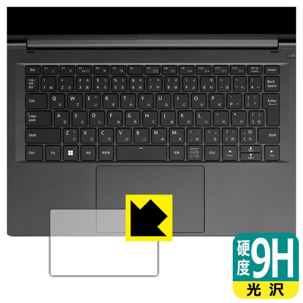 【9H高硬度タイプ(光沢)】保護フィルム(保護シート)※対応機種 : マウスコンピューター mouse F4シリーズ専用の商品です。※製品内容 : タッチパッド用フィルム1枚・クリーニングワイプ1個【ポスト投函発送の場合のみ送料無料(代金引...