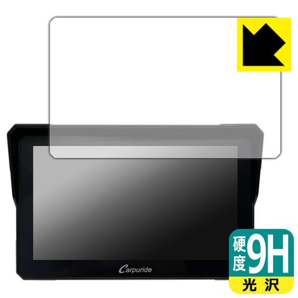 【9H高硬度タイプ(光沢)】保護フィルム(保護シート)※対応機種 : CARPURIDE W702 / W702B / W702PRO / W702PROBS 専用の商品です。※製品内容 : 画面用フィルム1枚・クリーニングワイプ1個【ポス...