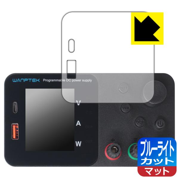 【ブルーライト低減タイプ(反射低減)】保護フィルム(保護シート)※対応機種 : WANPTEK TPS305 / TPS3010 / TPS605 / TPS1203 / TPS1602専用の商品です。※製品内容 : 画面用フィルム1枚・ク...