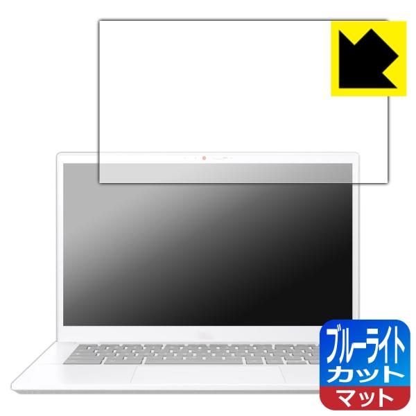 【ブルーライト低減タイプ(反射低減)】保護フィルム(保護シート)※対応機種 : ASUS Chromebook Plus CX34 (CX3402CBA)専用の商品です。※製品内容 : 画面用フィルム1枚・クリーニングワイプ1個【ポスト投函...