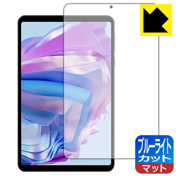 【ブルーライト低減タイプ(反射低減)】保護フィルム(保護シート)※対応機種 : HEADWOLF FPad5 / HEADWOLF FPad5 Pro専用の商品です。※製品内容 : 画面用フィルム1枚・クリーニングワイプ1個【ポスト投函発送...