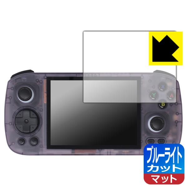 【ブルーライト低減タイプ(反射低減)】保護フィルム(保護シート)※対応機種 : ANBERNIC RG406H ポータブルゲーム機専用の商品です。※製品内容 : 画面用フィルム1枚・クリーニングワイプ1個【ポスト投函発送の場合のみ送料無料(...