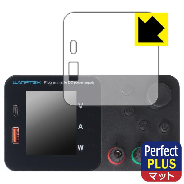 【アンチグレアタイプ(非光沢)】保護フィルム(保護シート)※対応機種 : WANPTEK TPS305 / TPS3010 / TPS605 / TPS1203 / TPS1602専用の商品です。※製品内容 : 画面用フィルム1枚・クリーニ...