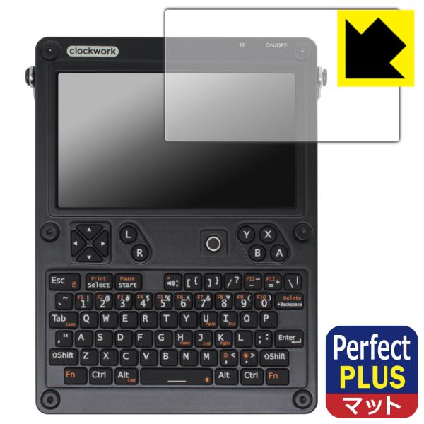 【アンチグレアタイプ(非光沢)】保護フィルム(保護シート)※対応機種 : ClockworkPi uConsole専用の保護フィルムです。※製品内容 : 液晶ディスプレイ用フィルム1枚・クリーニングワイプ1個【ポスト投函発送の場合のみ送料無...