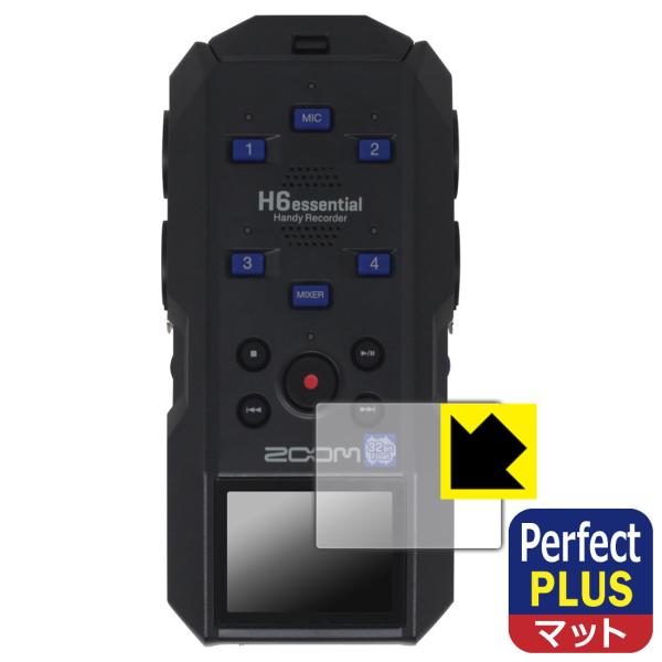 【アンチグレアタイプ(非光沢)】保護フィルム(保護シート)※対応機種 : ZOOM H6essential ハンディレコーダー専用の商品です。※製品内容 : 画面用フィルム1枚・クリーニングワイプ1個【ポスト投函発送の場合のみ送料無料(代金...