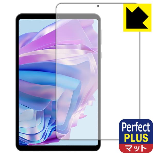【アンチグレアタイプ(非光沢)】保護フィルム(保護シート)※対応機種 : HEADWOLF FPad5 / HEADWOLF FPad5 Pro専用の商品です。※製品内容 : 画面用フィルム1枚・クリーニングワイプ1個【ポスト投函発送の場合...