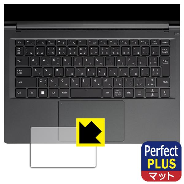 【アンチグレアタイプ(非光沢)】保護フィルム(保護シート)※対応機種 : マウスコンピューター mouse F4シリーズ専用の商品です。※製品内容 : タッチパッド用フィルム1枚・クリーニングワイプ1個【ポスト投函発送の場合のみ送料無料(代...