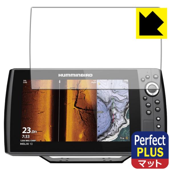 【アンチグレアタイプ(非光沢)】保護フィルム(保護シート)※対応機種 : HUMMINBIRD(ハミンバード) HELIX 10 CHIRP MEGA SI+ GPS G4N / HELIX 10 CHIRP MEGA SI+ GPS G4...