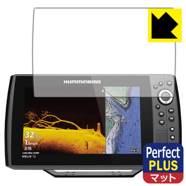 【アンチグレアタイプ(非光沢)】保護フィルム(保護シート)※対応機種 : HUMMINBIRD(ハミンバード) HELIX 10 CHIRP MEGA DI+ GPS G4N / HELIX 10 CHIRP MEGA DI+ GPS G4...