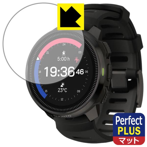 【アンチグレアタイプ(非光沢)】保護フィルム(保護シート)※対応機種 : SUUNTO OCEAN (スント オーシャン)専用の商品です。※製品内容 : 画面用フィルム1枚・クリーニングワイプ1個【ポスト投函発送の場合のみ送料無料(代金引換...