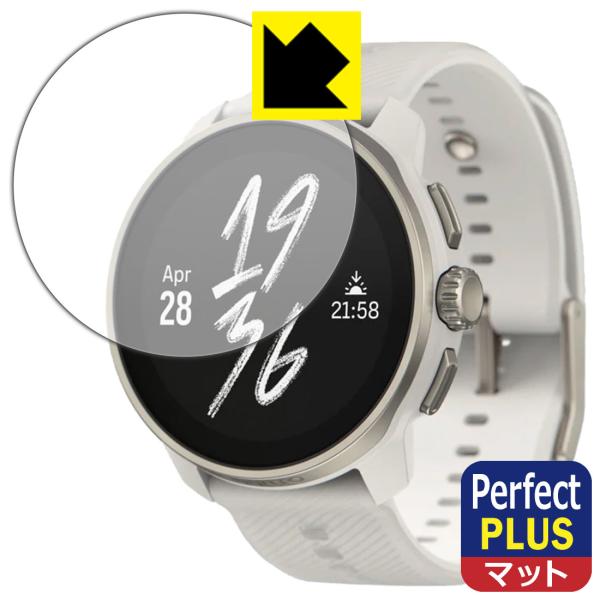 【アンチグレアタイプ(非光沢)】保護フィルム(保護シート)※対応機種 : SUUNTO RACE S (スント レース エス)専用の商品です。※製品内容 : 画面用フィルム1枚・クリーニングワイプ1個【ポスト投函発送の場合のみ送料無料(代金...