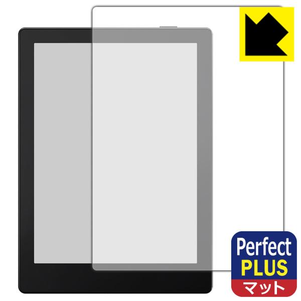 【アンチグレアタイプ(非光沢)】保護フィルム(保護シート)※対応機種 : Onyx BOOX Go6専用の商品です。※製品内容 : 画面用フィルム1枚・クリーニングワイプ1個【ポスト投函発送の場合のみ送料無料(代金引換は送料無料になりません)】