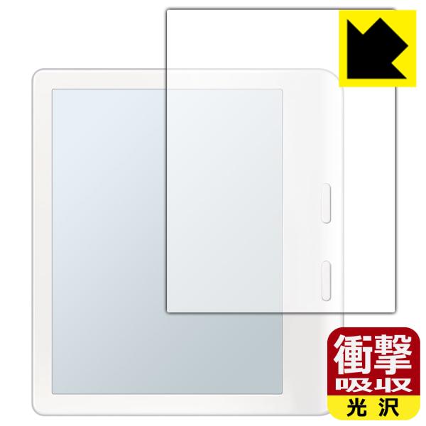 【衝撃吸収タイプ(光沢)】保護フィルム(保護シート)※対応機種 : Kobo Libra Colour (コボ リブラ カラー)専用の商品です。※製品内容 : 画面用フィルム1枚・クリーニングワイプ1個【ポスト投函発送の場合のみ送料無料(代...