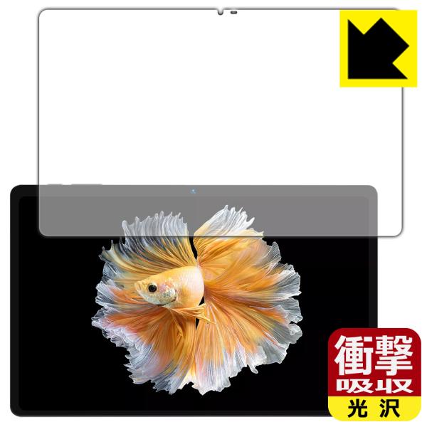 【衝撃吸収タイプ(光沢)】保護フィルム(保護シート)※対応機種 : BMAX MaxPad I11 Power専用の商品です。※製品内容 : 画面用フィルム1枚・クリーニングワイプ1個【ポスト投函発送の場合のみ送料無料(代金引換は送料無料に...