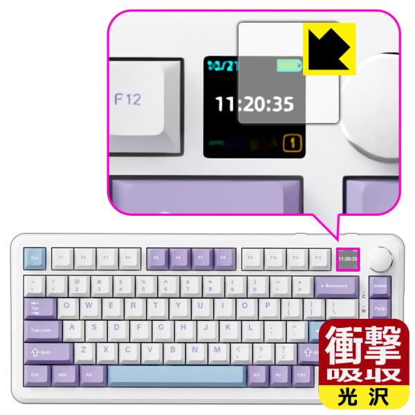 【衝撃吸収タイプ(光沢)】保護フィルム(保護シート)※対応機種 : AJAZZ AK820 MAX キーボード専用の商品です。※製品内容 : ディスプレイ用フィルム1枚・クリーニングワイプ1個【ポスト投函発送の場合のみ送料無料(代金引換は送...