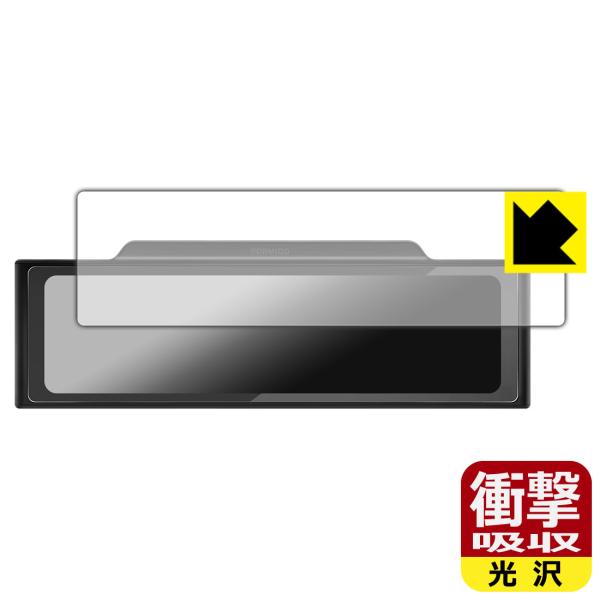 【衝撃吸収タイプ(光沢)】保護フィルム(保護シート)※対応機種 : ポーミド 11インチ ドライブレコーダー ミラー型 PRD60 / PRD60C / PRD6XC 本体モニターの画面用保護フィルムです。※製品内容 : 画面用フィルム1枚...