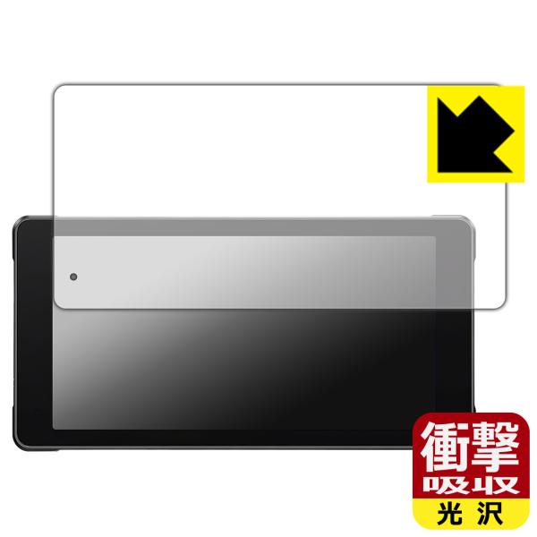 【衝撃吸収タイプ(光沢)】保護フィルム(保護シート)※対応機種 : Volam 5.5インチ バイク用 ディスプレイオーディオ RC12専用の商品です。※製品内容 : 画面用フィルム1枚・クリーニングワイプ1個【ポスト投函発送の場合のみ送料...