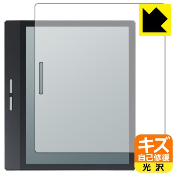 【自己修復タイプ(光沢)】保護フィルム(保護シート)※対応機種 : Bigme B751C (Pocketnote 2 Color) / Bigme B751 (Pocketnote 2)専用の商品です。※製品内容 : 画面用フィルム1枚・...