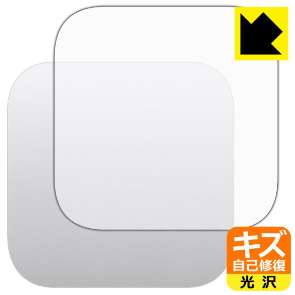 【自己修復タイプ(光沢)】保護フィルム(保護シート)※対応機種 : Apple Mac mini (M4 / M4 Pro 2024年モデル)専用の商品です。※製品内容 : 天面用フィルム1枚・クリーニングワイプ1個【ポスト投函発送の場合の...